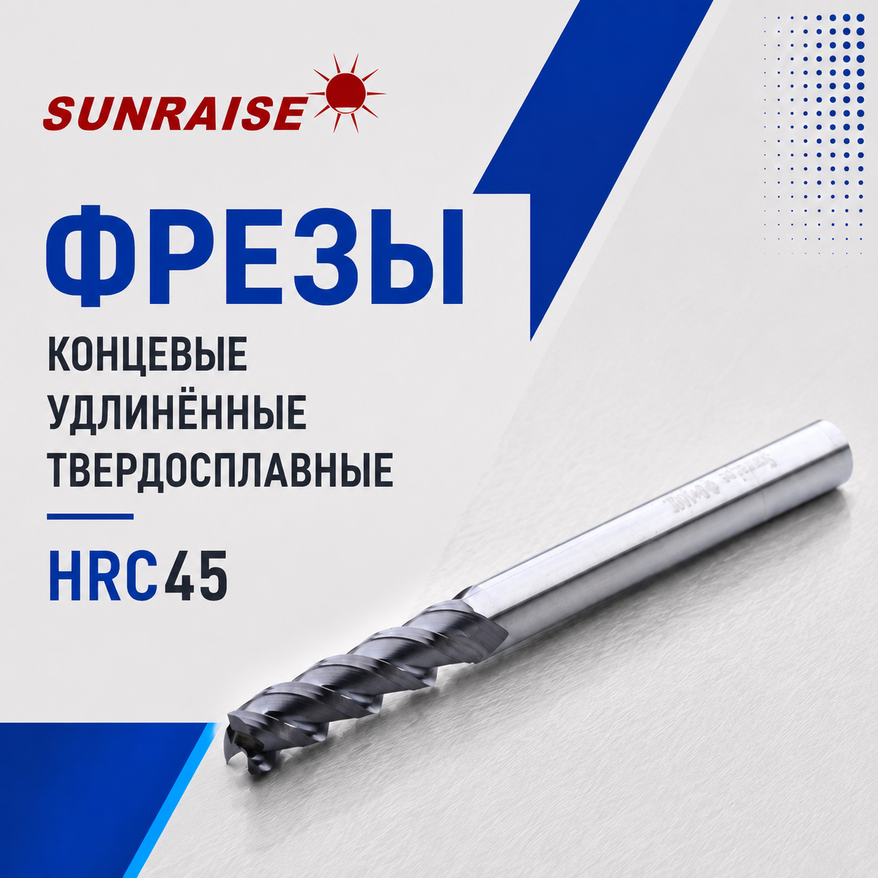 Фреза концевая твердосплавная удлиненная D3x3x15х75 z4 VHM ALTIN HRC45 Sunraise