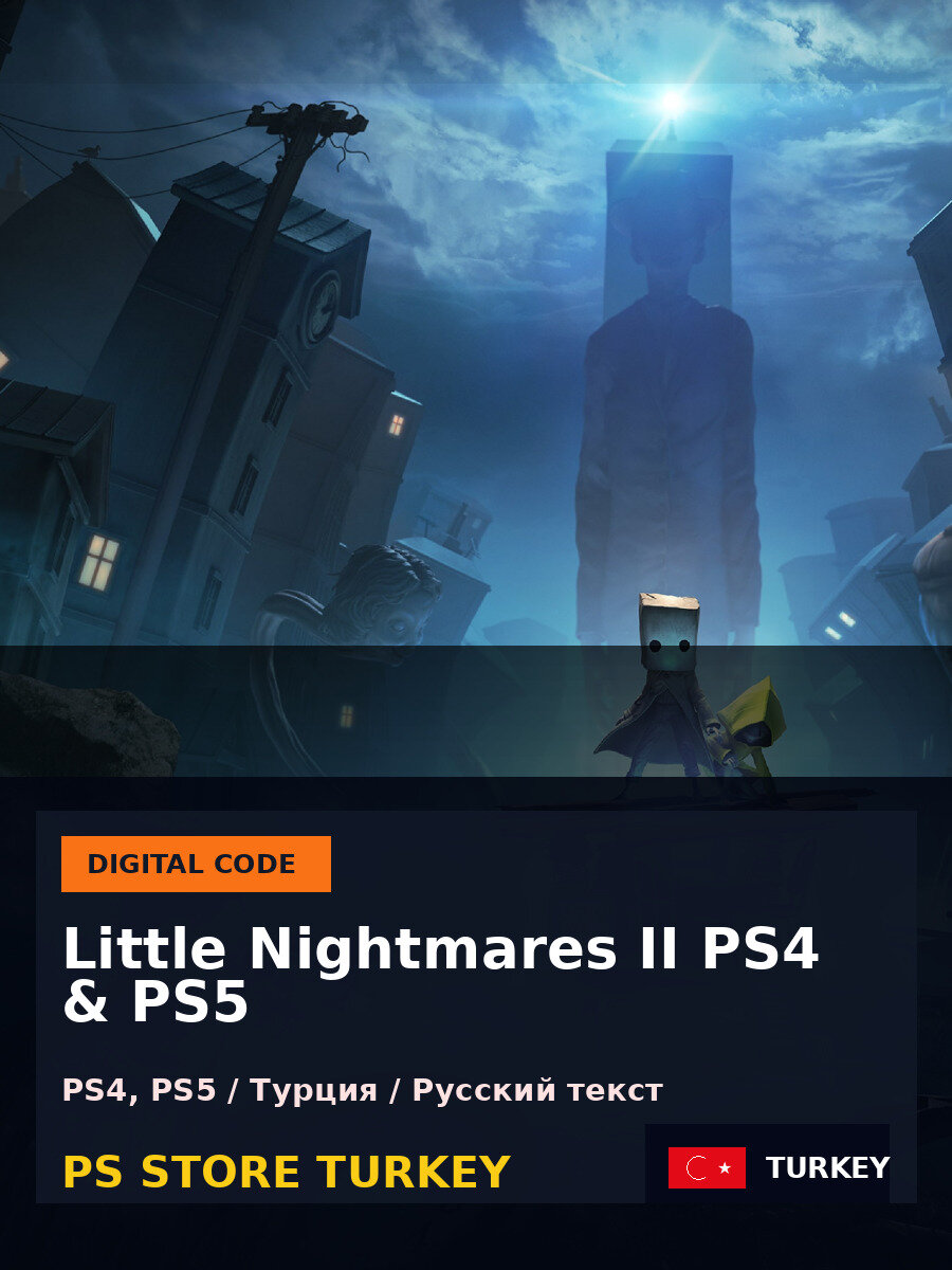 Little Nightmares II PS4 & PS5 PS4, PS5 — PlayStation Store Турция, цифровая версия