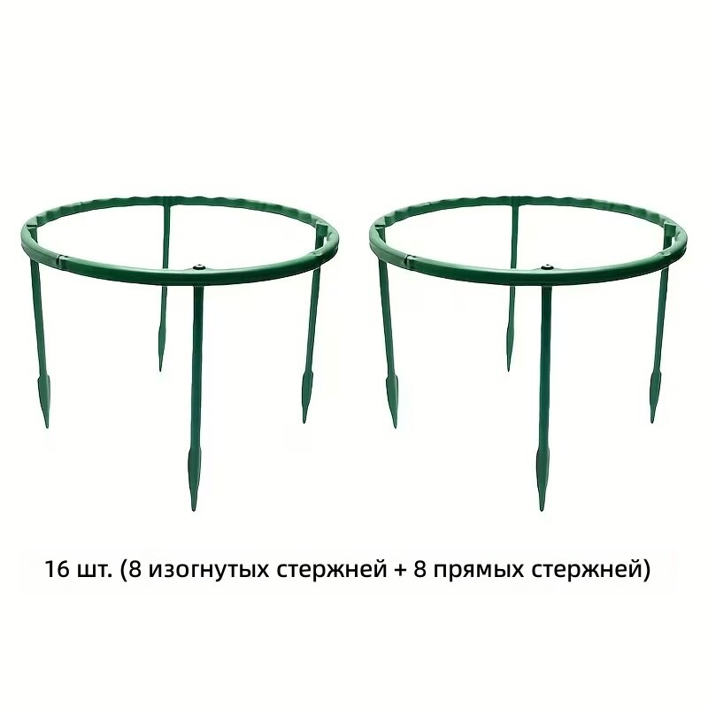 16 шт. полукруглых пластиковых опор для растений, 9.84 дюйма, темно-зеленые, для вьющихся цветов и ухода за садом