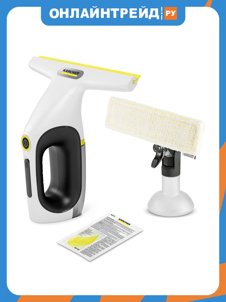 Стеклоочиститель Karcher WV 2 Universal Care