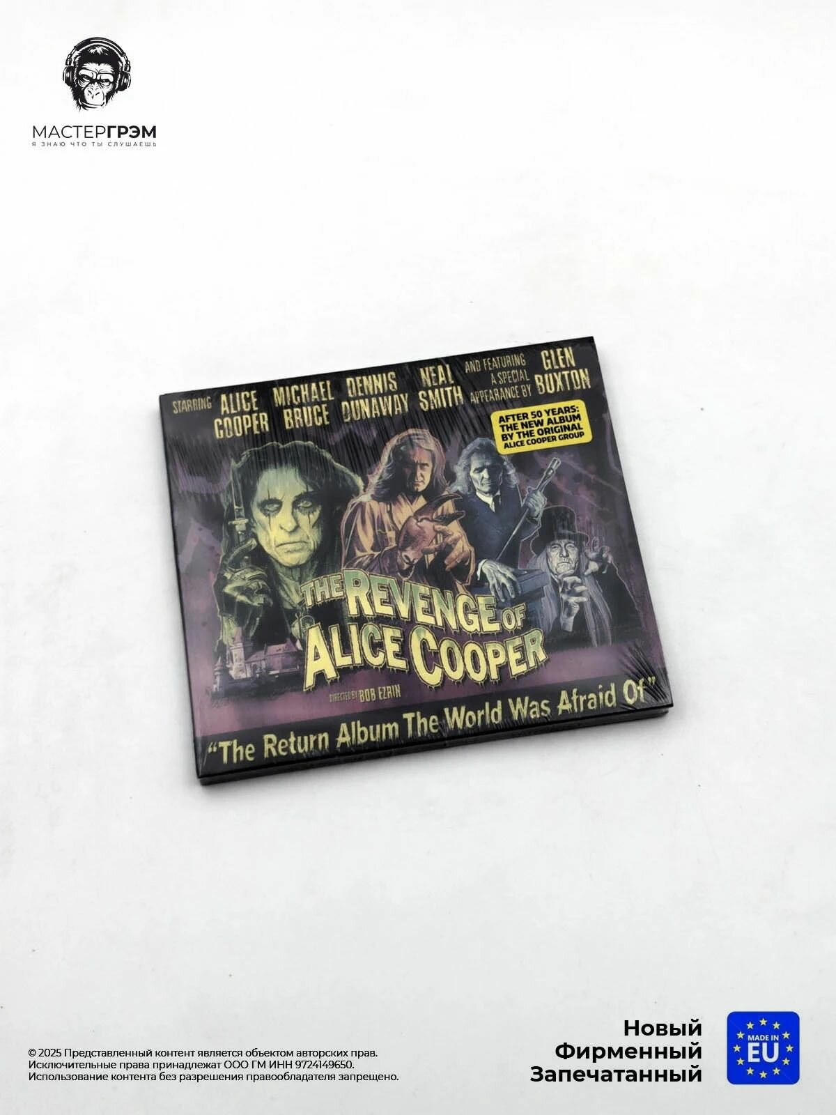 CD диск Alice Cooper - The Revenge Of Alice Cooper (CD) 2025, Digipack