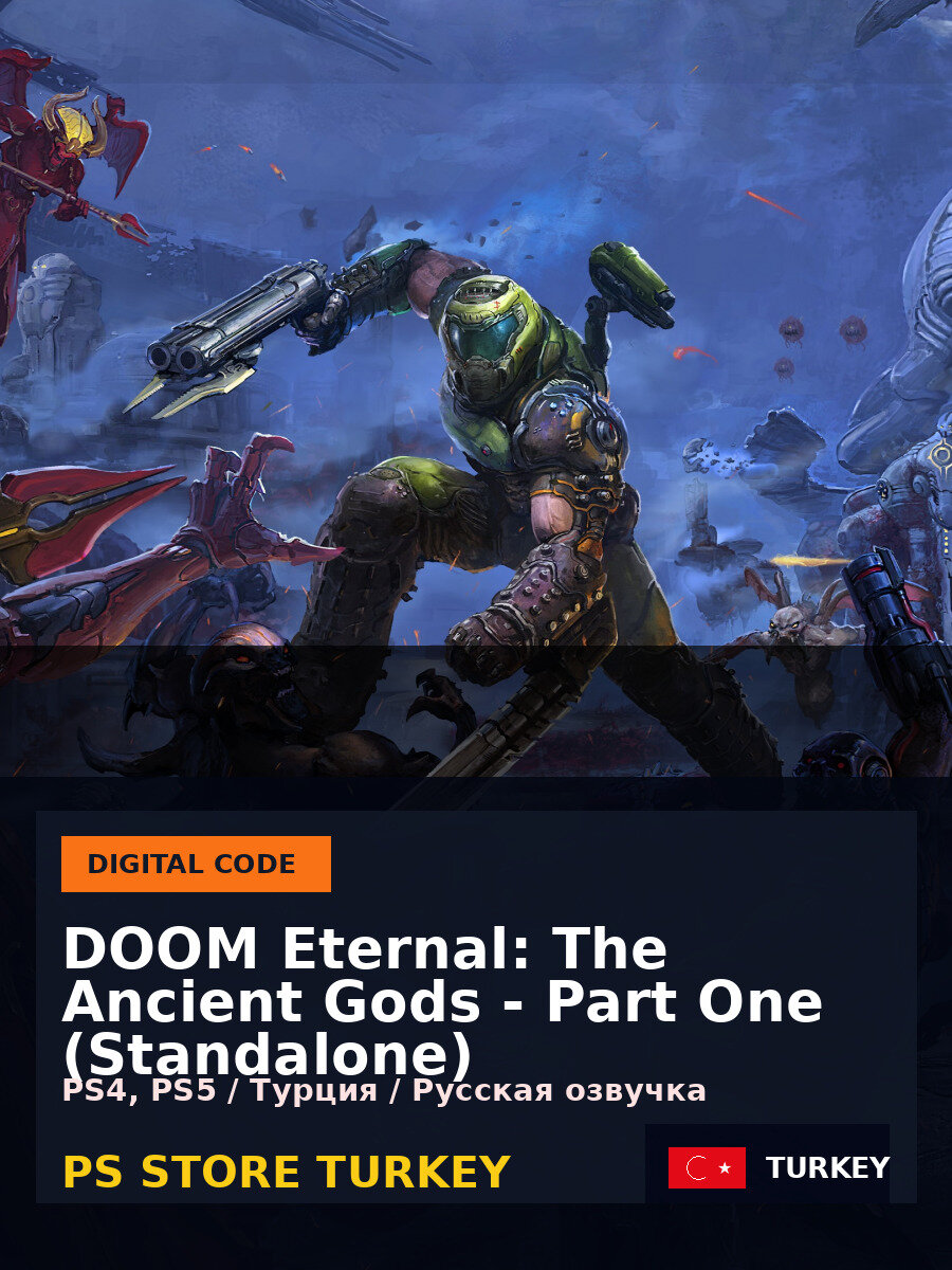 DOOM Eternal: The Ancient Gods - Part One (Standalone) PS4, PS5 — PlayStation Store Турция, цифровая версия