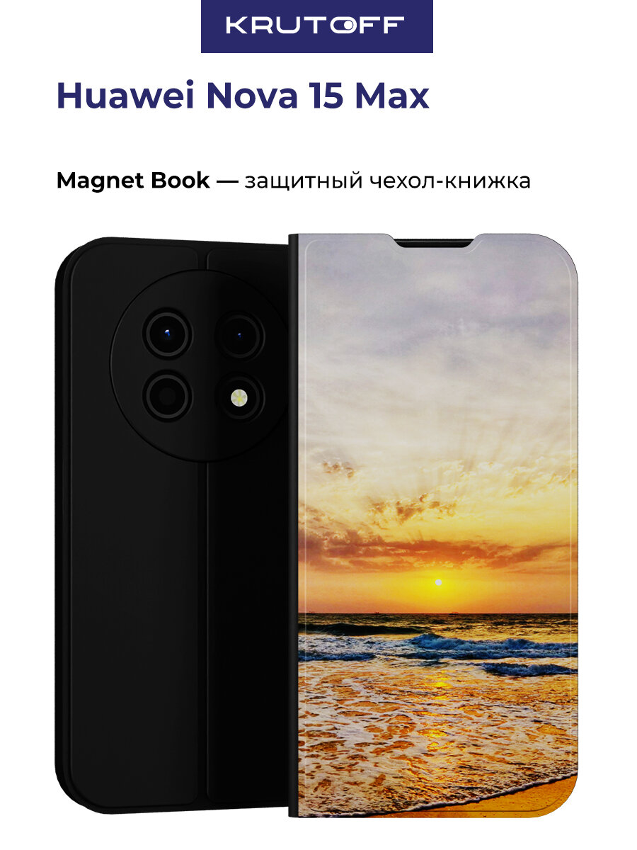 Чехол-книжка Krutoff Magnet Book для Huawei Nova 15 Max Индия, Пляжи Гоа (черный)