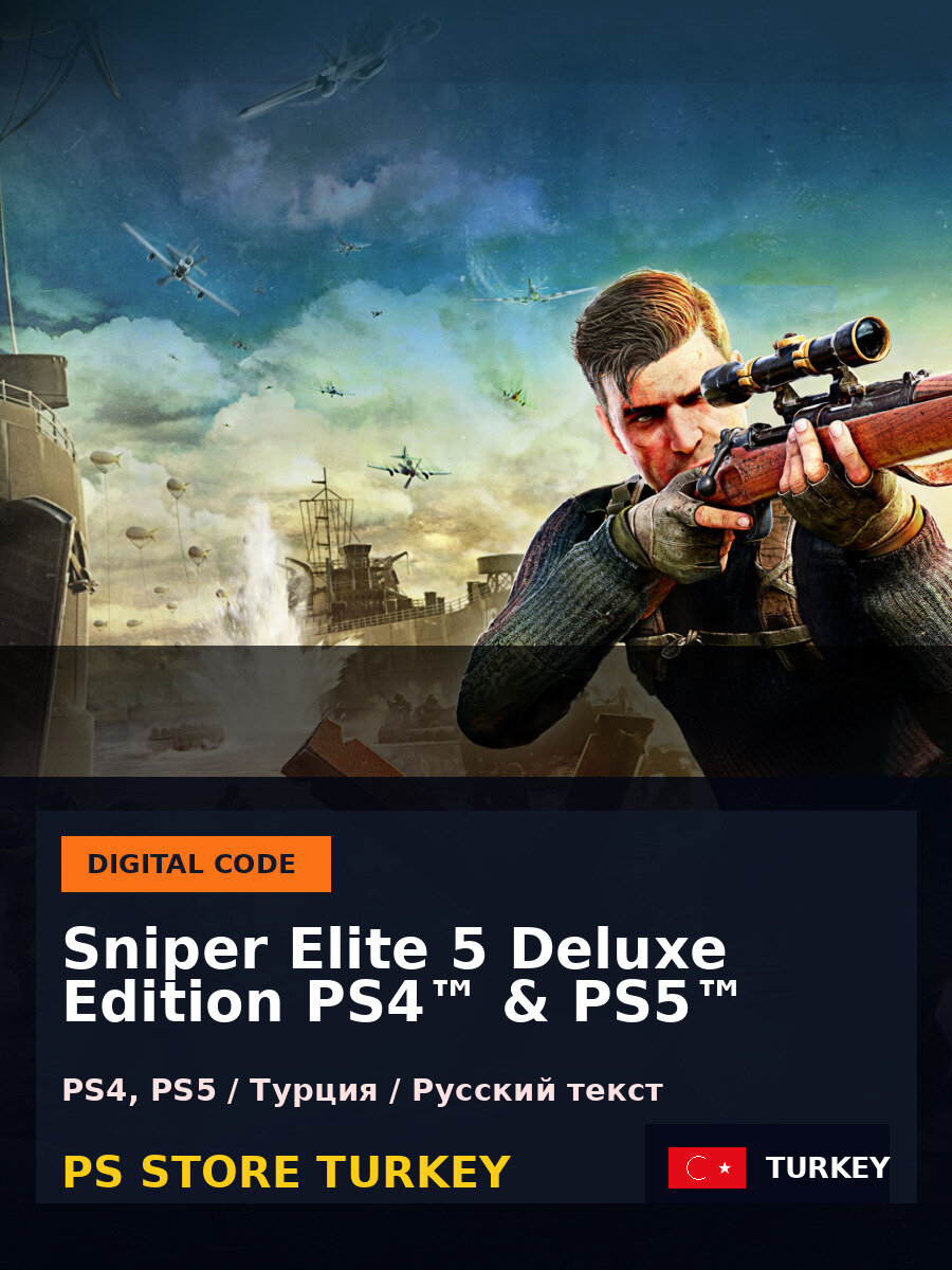 Sniper Elite 5 Deluxe Edition PS4™ & PS5™ PS4, PS5 — PlayStation Store Турция, цифровая версия