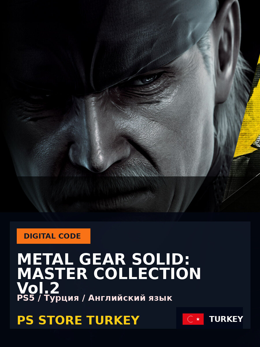 METAL GEAR SOLID: MASTER COLLECTION Vol.2 PS5 — PlayStation Store Турция, цифровая версия