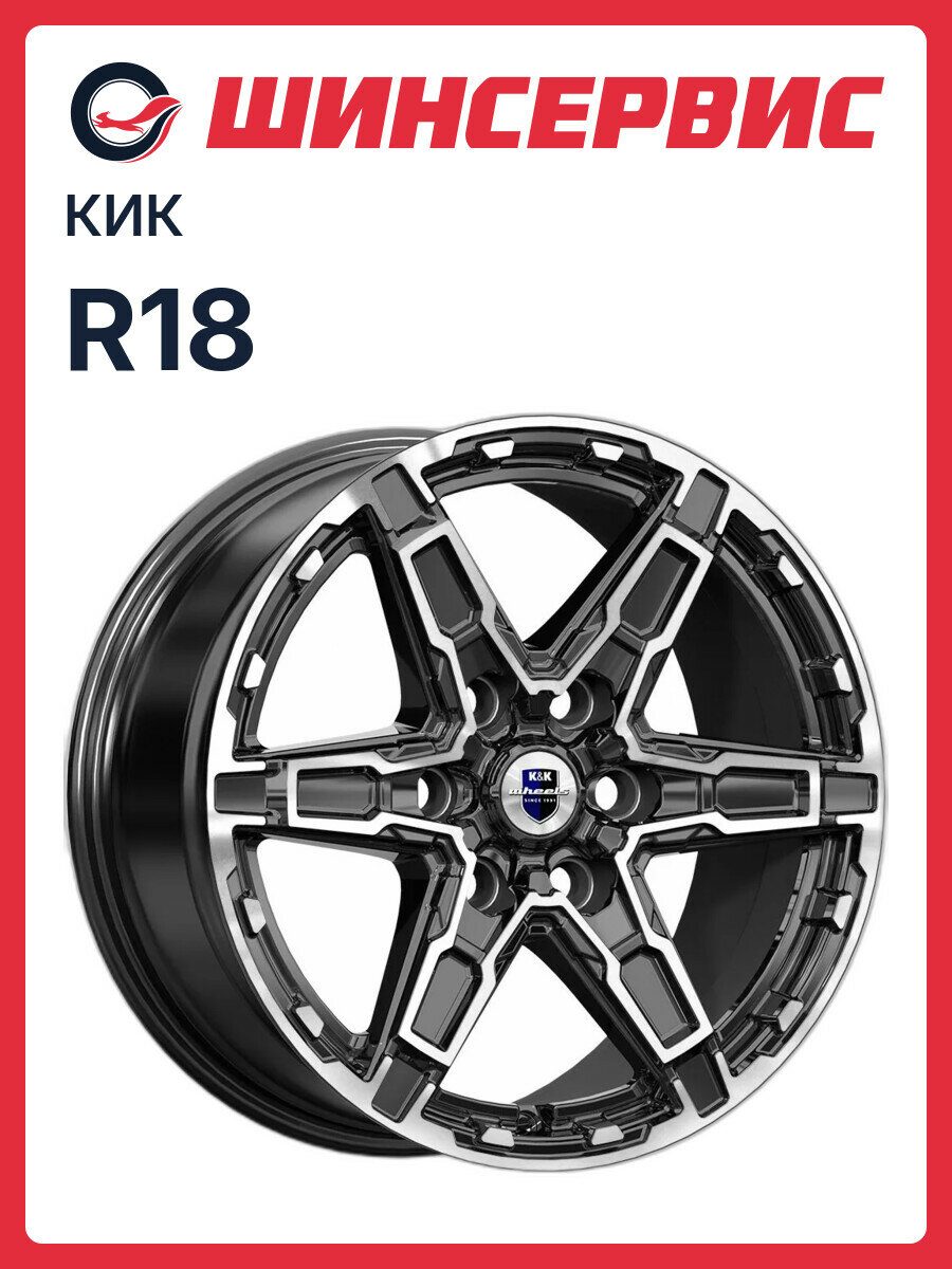 Литой колесный диск КиК Дистрикт R18x8J 6x139.7 ET36 ЦО100.1 для автомобиля