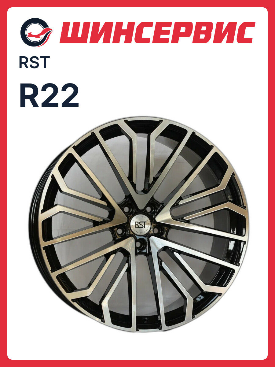 Литой колесный диск RST R2206FF R22x10J 5x112 ET20 ЦО66.6 для автомобиля