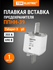 ППНН-39 габ.3, 355А TDM