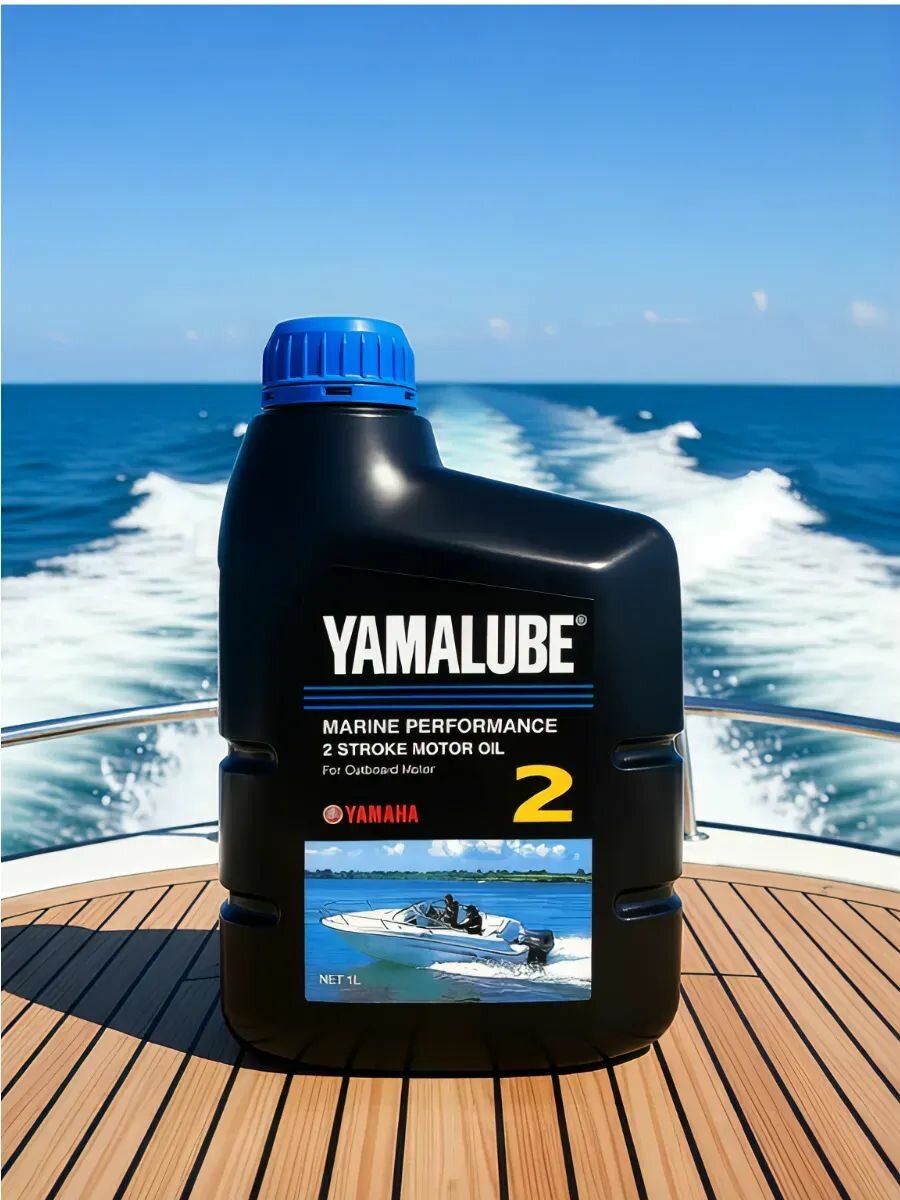 Yamalube MARINE 2T Масло моторное, Минеральное, 1 л для лодочных моторов двухтактное минеральное