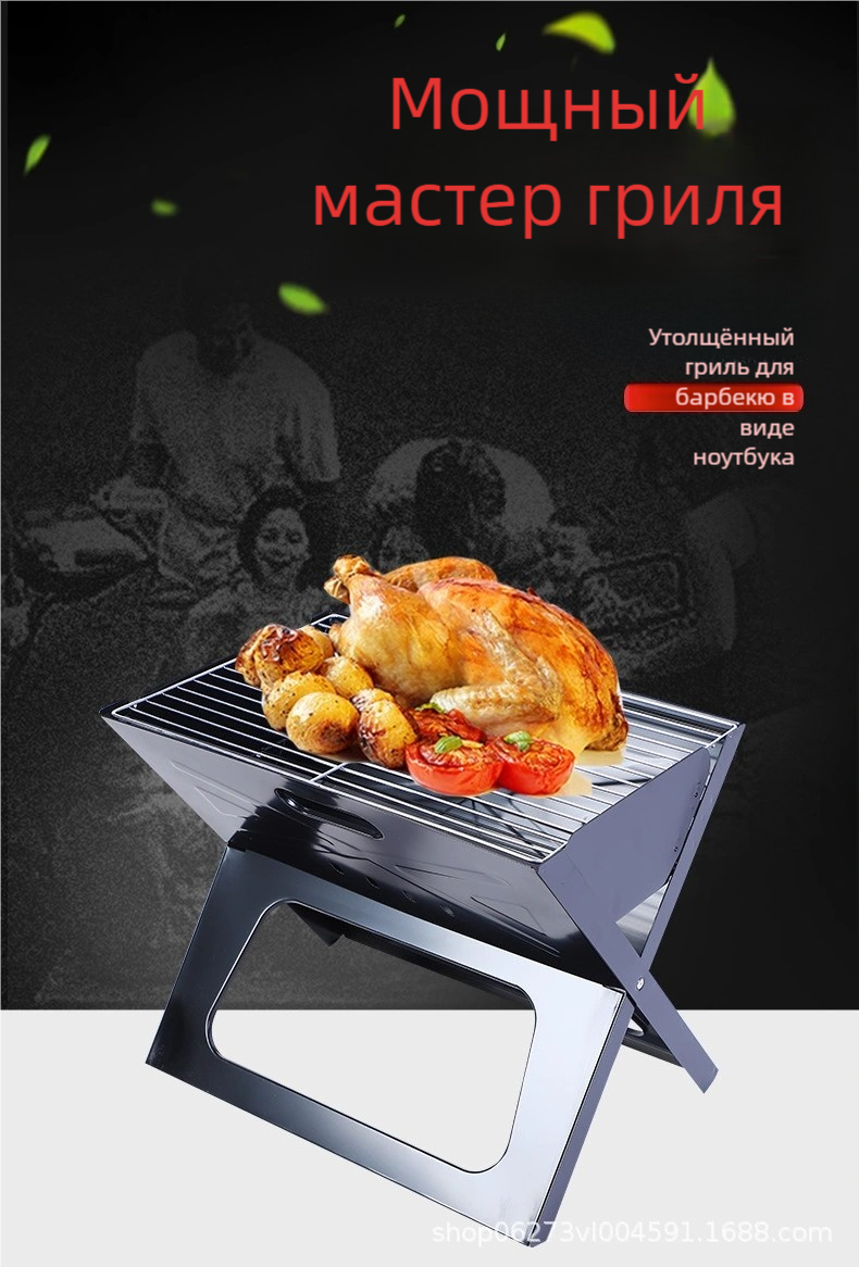 Складной мангал для угля, гриль для кемпинга, переносная печь для барбекю на открытом воздухе,