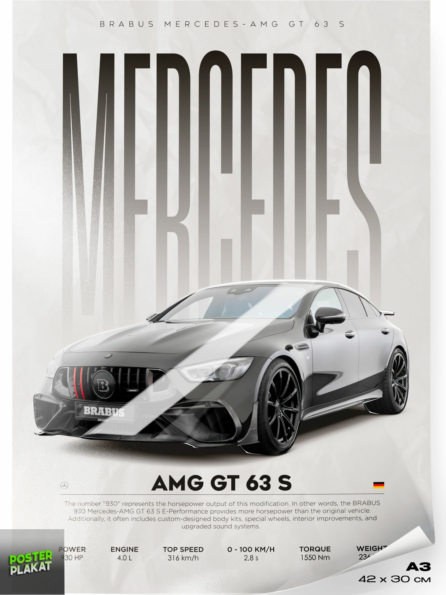 Постер на стену с машинами, Mercedes AMG GT 63 S, авто Мерседес АМГ, для интерьера, А3 (420х297 мм), Постер Плакат