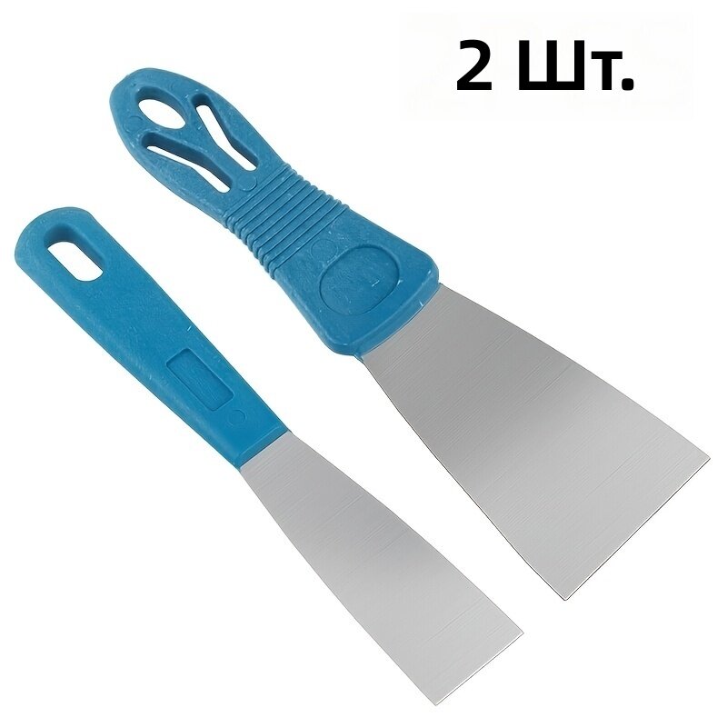 Угловой скребок и шпатель для нанесения герметика и клея, 2 шт, синяя пластиковая ручка