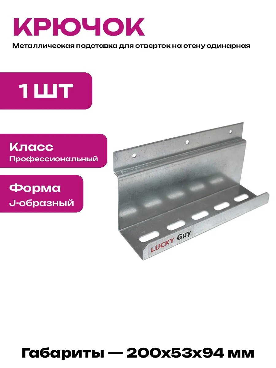 Подставка для отверток серебристая металлическая 5 мест