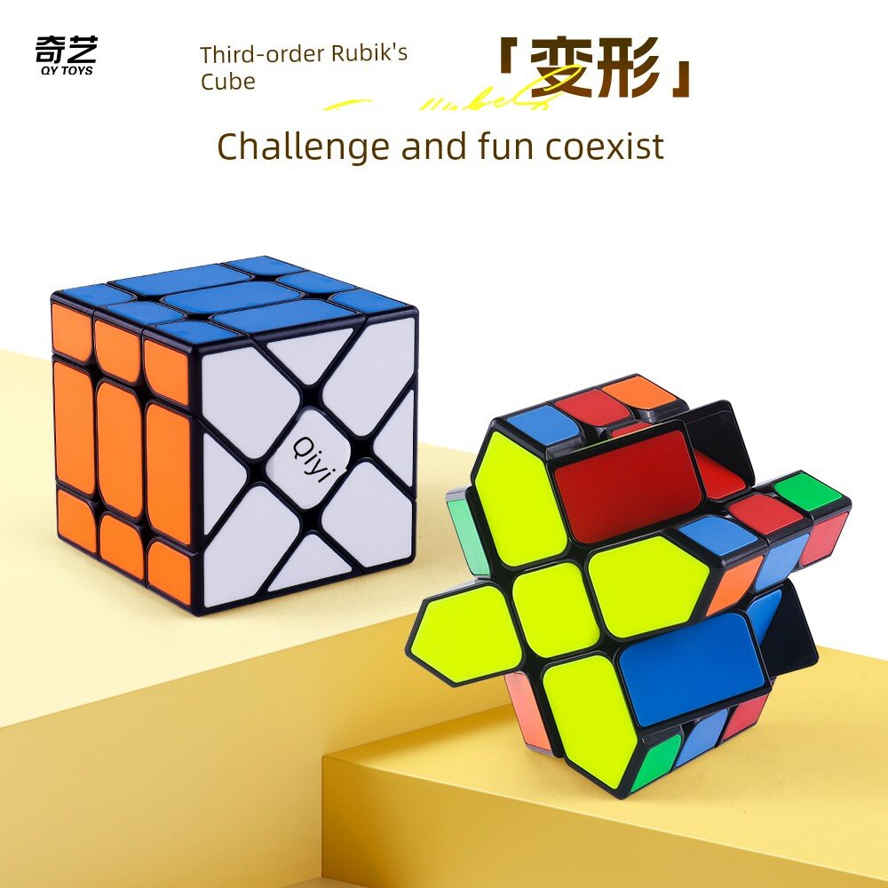 QiYi Edge-Turning 3x3 Rubik's Cube S-Grade, твердый цвет, соревновательный вращающийся кубик для детей