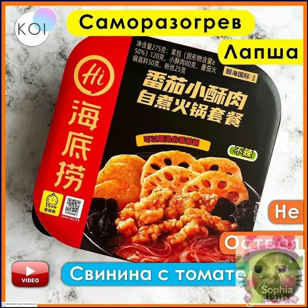 Бестселлер, моментальная лапша