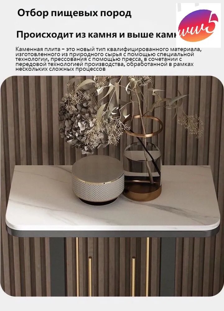 Консоль, 40х30х75 см — фото 1