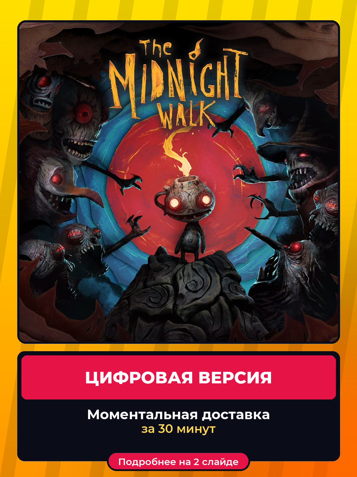 The Midnight Walk на PS5, цифровая версия, навсегда, гарантия