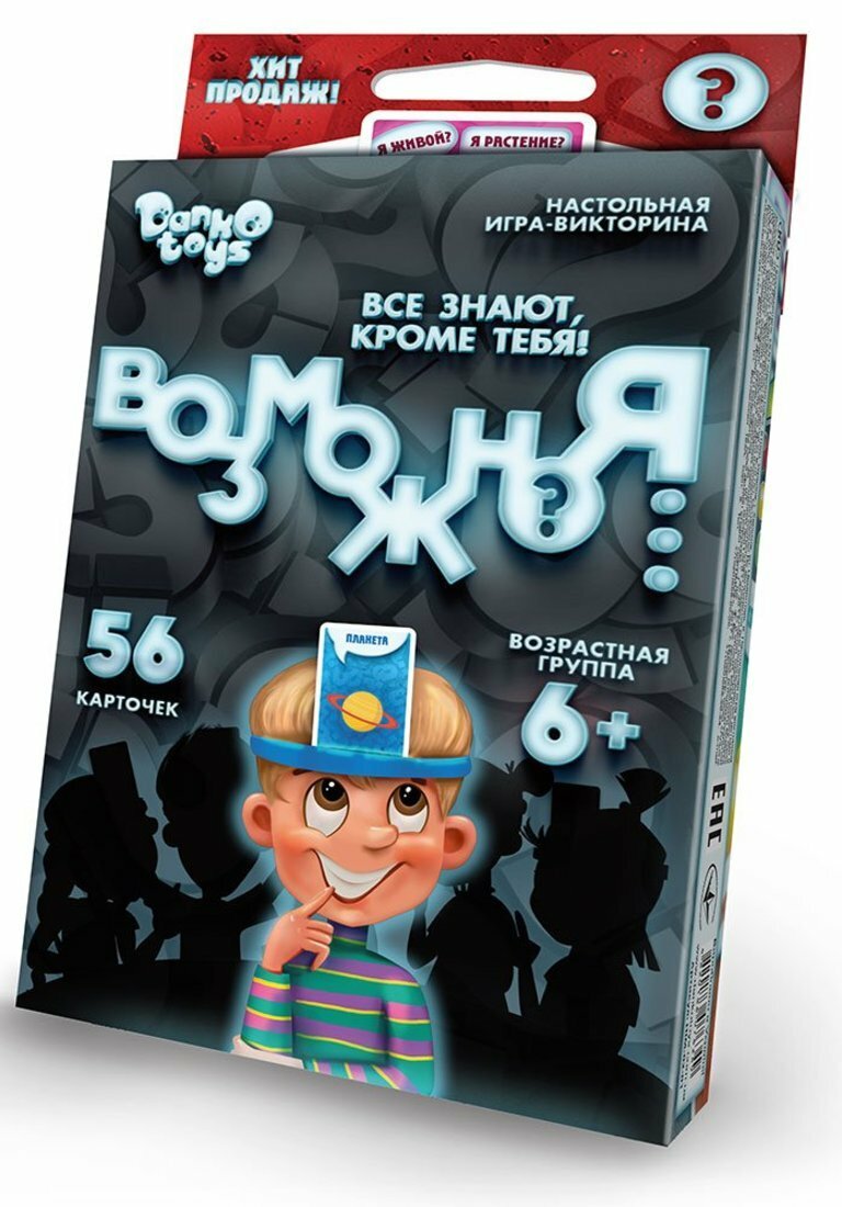 Карточная игра Danko Toys "Возможно Я", мини (G-MI-03-01)