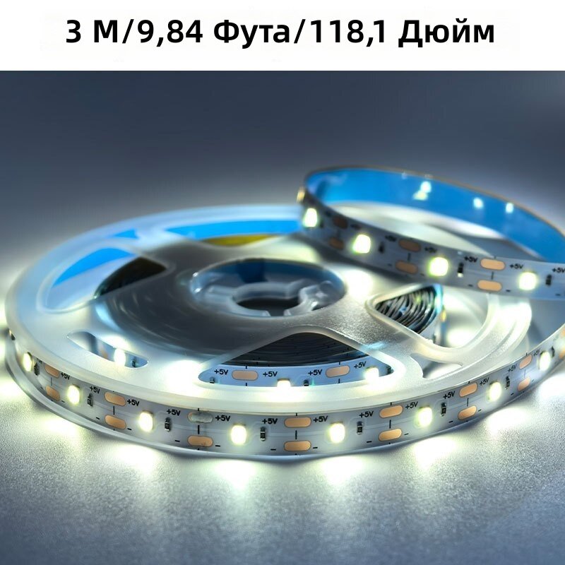Светодиодная лента USB 2835 3000K/6000K гибкая бело-золотая для подсветки каркаса кровати