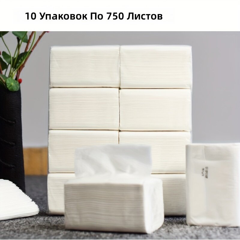 10 упаковок белых 4-слойных лицевых салфеток по 750 листов, мягкие, впитывающие, прочные, устойчивые к размоканию, для дома, офиса, общежития и улицы