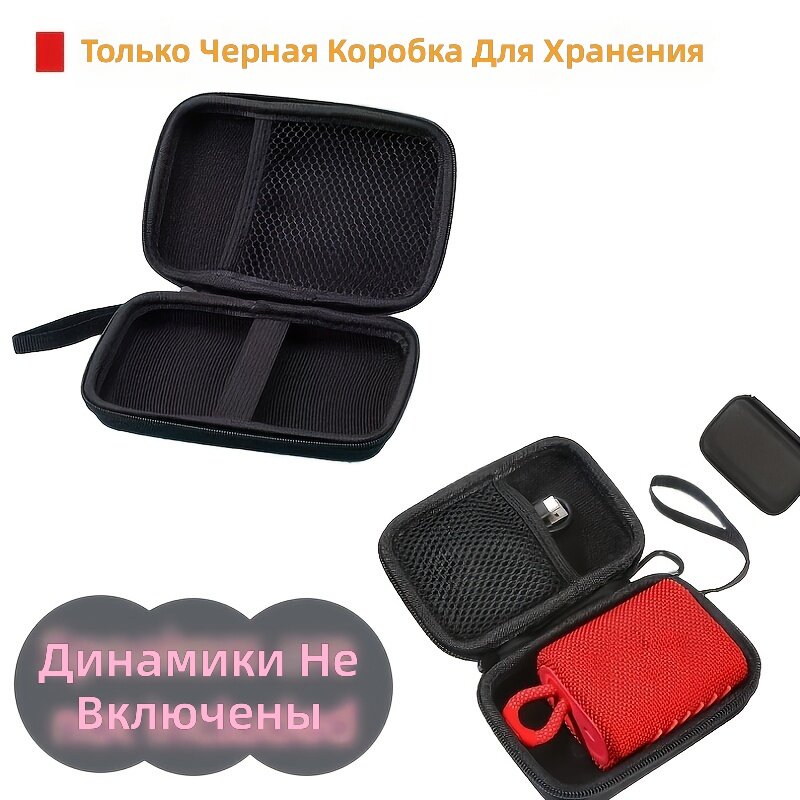 Чехол для портативной колонки из прочного EVA с черной молнией, для JBL GO3 (только чехол)