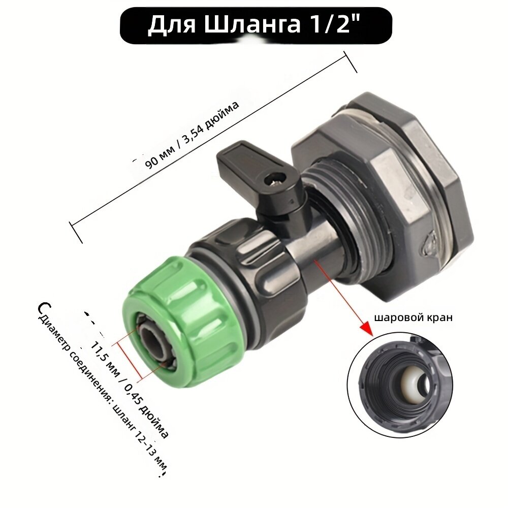Фитинг PVC для шланга с быстросъемными соединениями 1/2" и 3/4", универсальная резьба, пластиковый переходник для полива сада, теплиц и сельского хозяйства