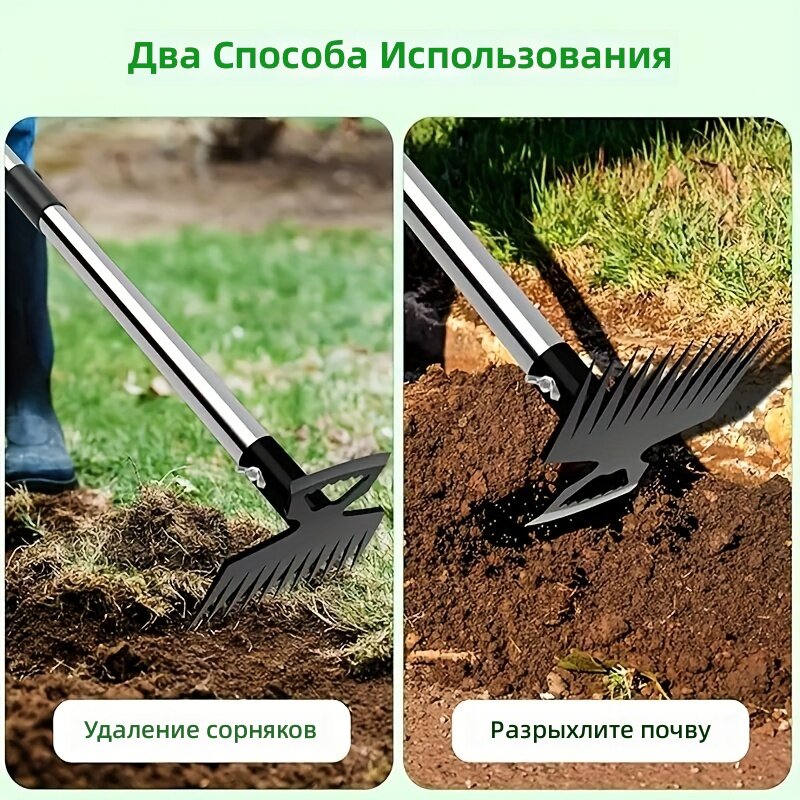 Тяжелая углеродная 11-зубчатая двусторонняя мотыга-грабли профессионального класса для обработки почвы, копания, ландшафтного дизайна, ухода за газоном и фермерства, утолщенная модель двойного назначения