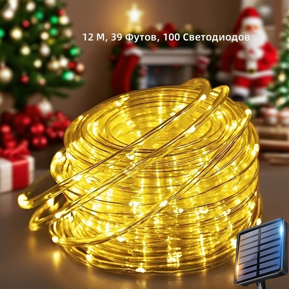 Солнечная светодиодная гирлянда 12 м, 100 LED, теплый белый свет, с датчиком движения и пультом управления, 8 режимов освещения, IP65, для улицы и дома, украшение для Рождества, Хэллоуина, свадеб, сада, патио