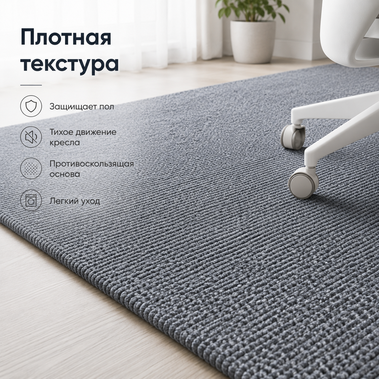Ковер прямоугольный, мелкая фактура, синий, офисный, 100x120cm — фото 1