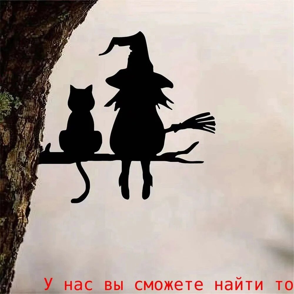 Фигурка садовая