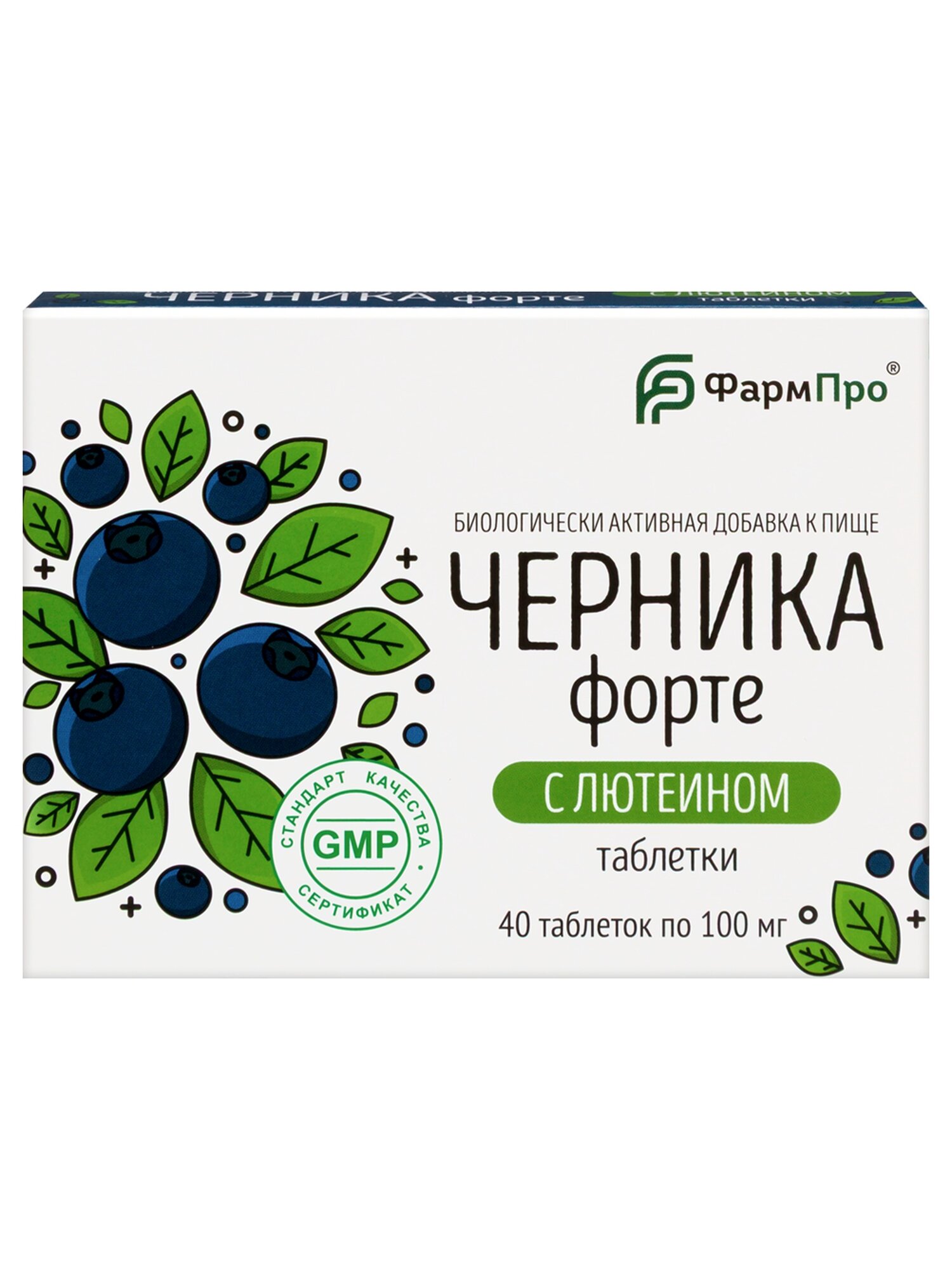Таблетки Фарм-Про "Черника Форте с Лютеином", растительный комплекс для глаз, 40 шт
