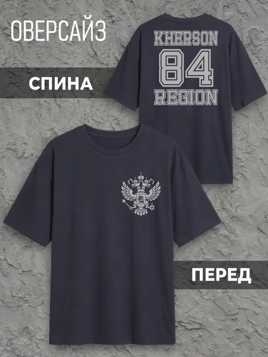 Футболка