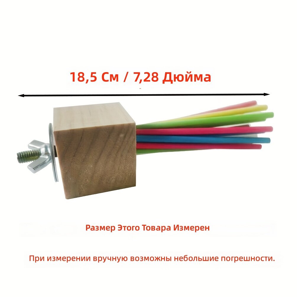 Деревянная игрушка для попугая с радужной бумажной палочкой для жевания, аксессуар для клетки, 1 шт, цвет в ассортименте