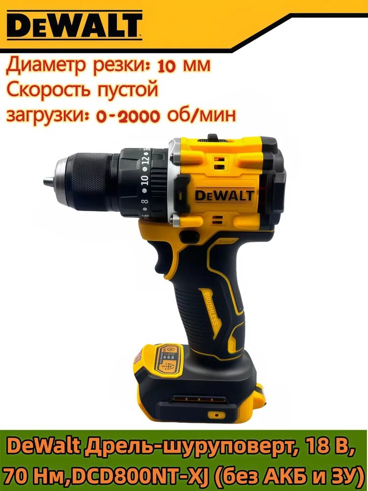 Дрель-шуруповерт, 18 В, 40 Нм, 0 АКБ