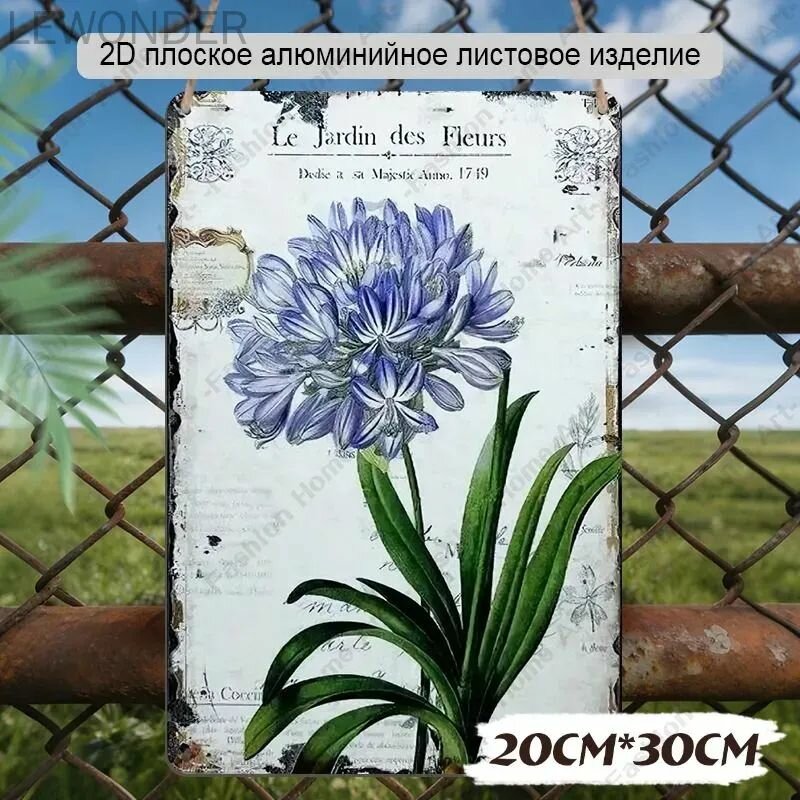 Алюминиевая декоративная доска, Украшения для сада,20x30 см, Алюминиевый водонепроницаемый