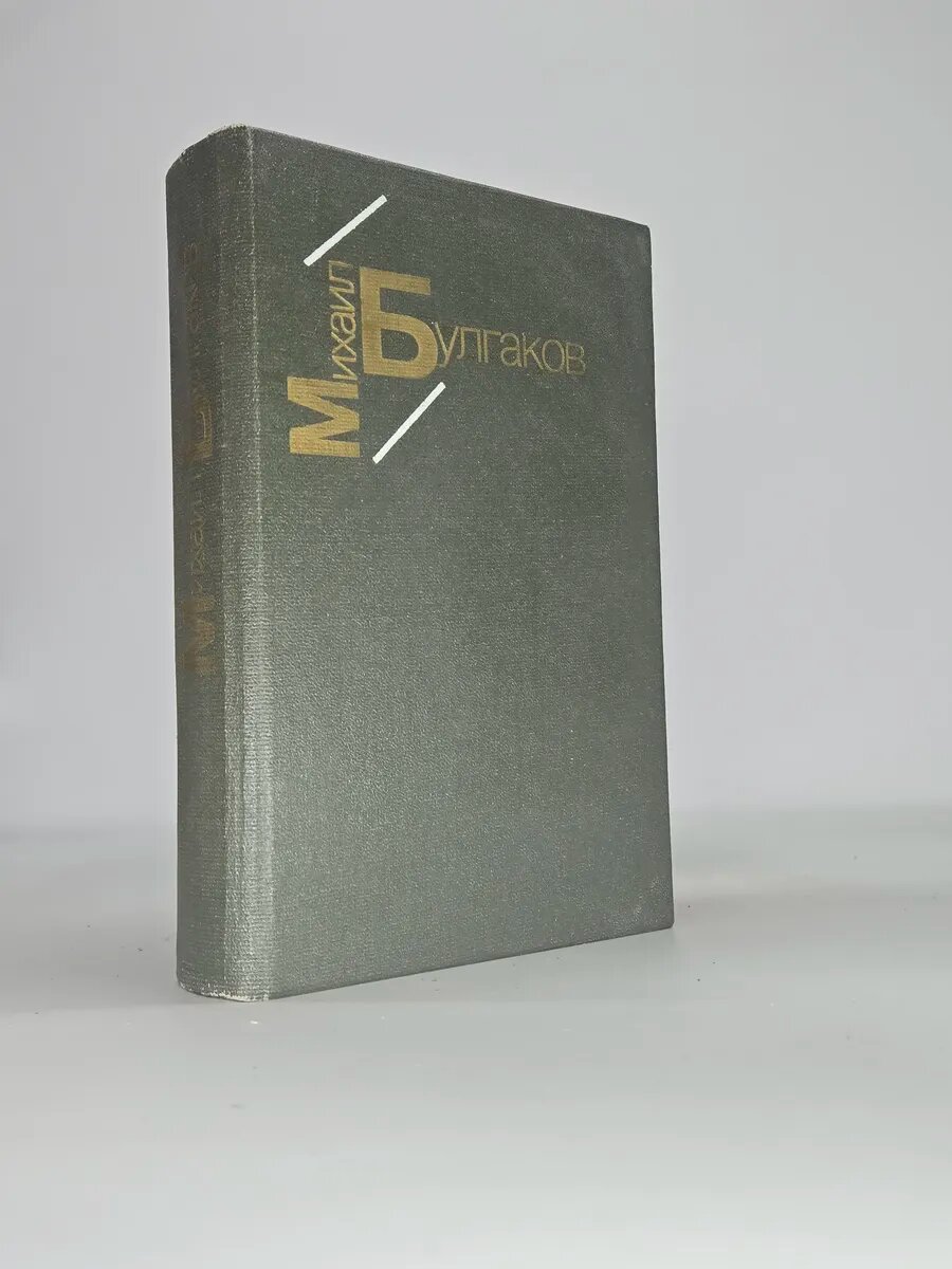 Неизвестная книга