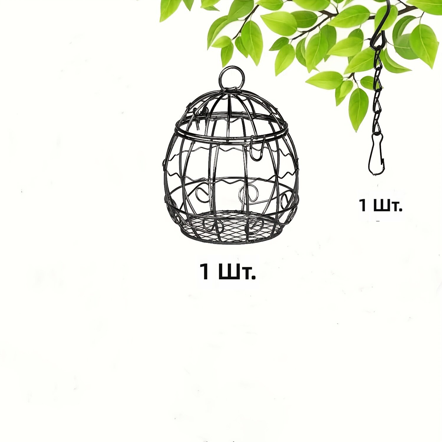 Подвесная кормушка для птиц, набор из 2 шт, железный каркас, открытый верх, для балкона, клетки и сада