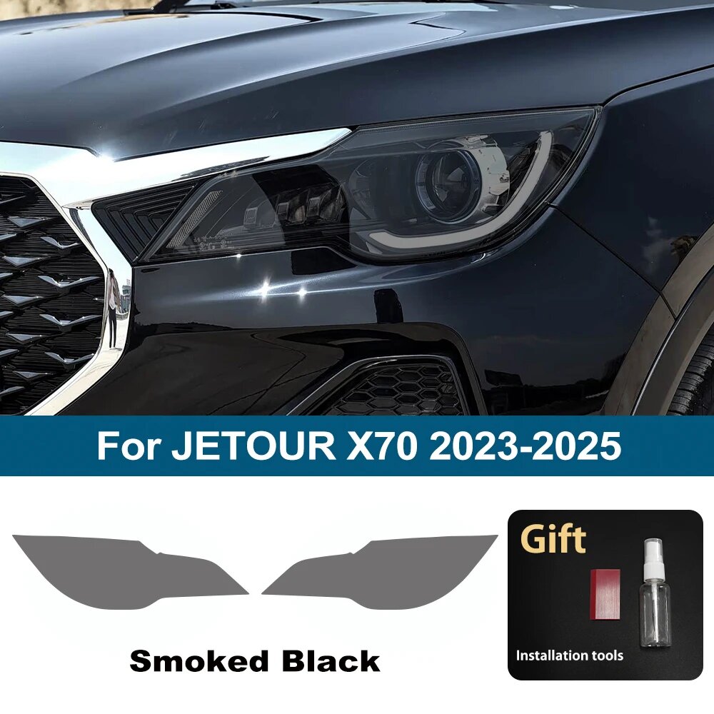 Дымчато-черная накладка на фары JETOUR X70 2023-2025, Стиль: For X70 SMK