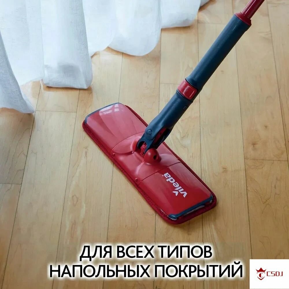 Vileda Швабра, длина 132 см