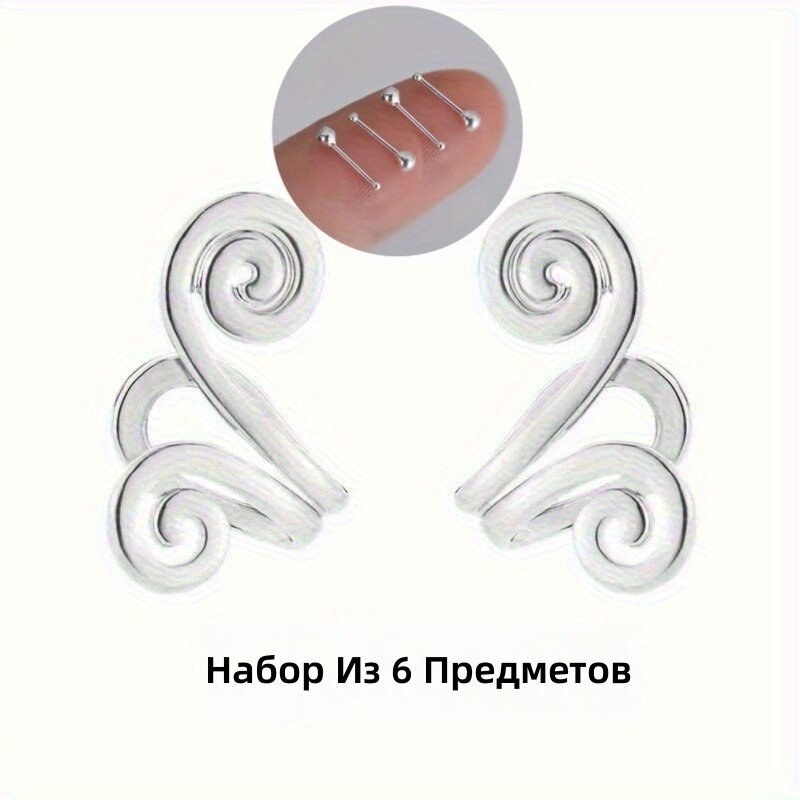 Серьги