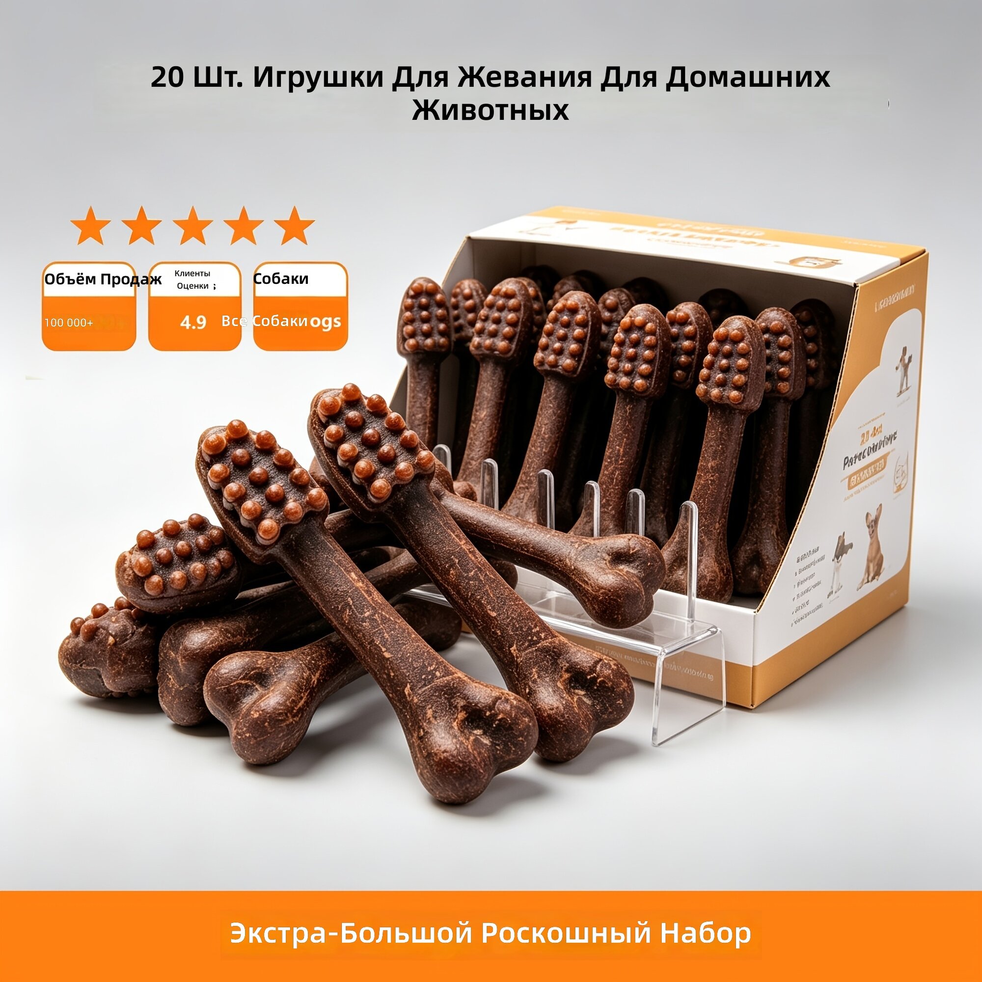 Собачьи жевательные палочки 20 штук, устойчивые к укусам, для удаления зубного камня и освежения дыхания, помогают снять скуку, подходят для всех собак и щенков