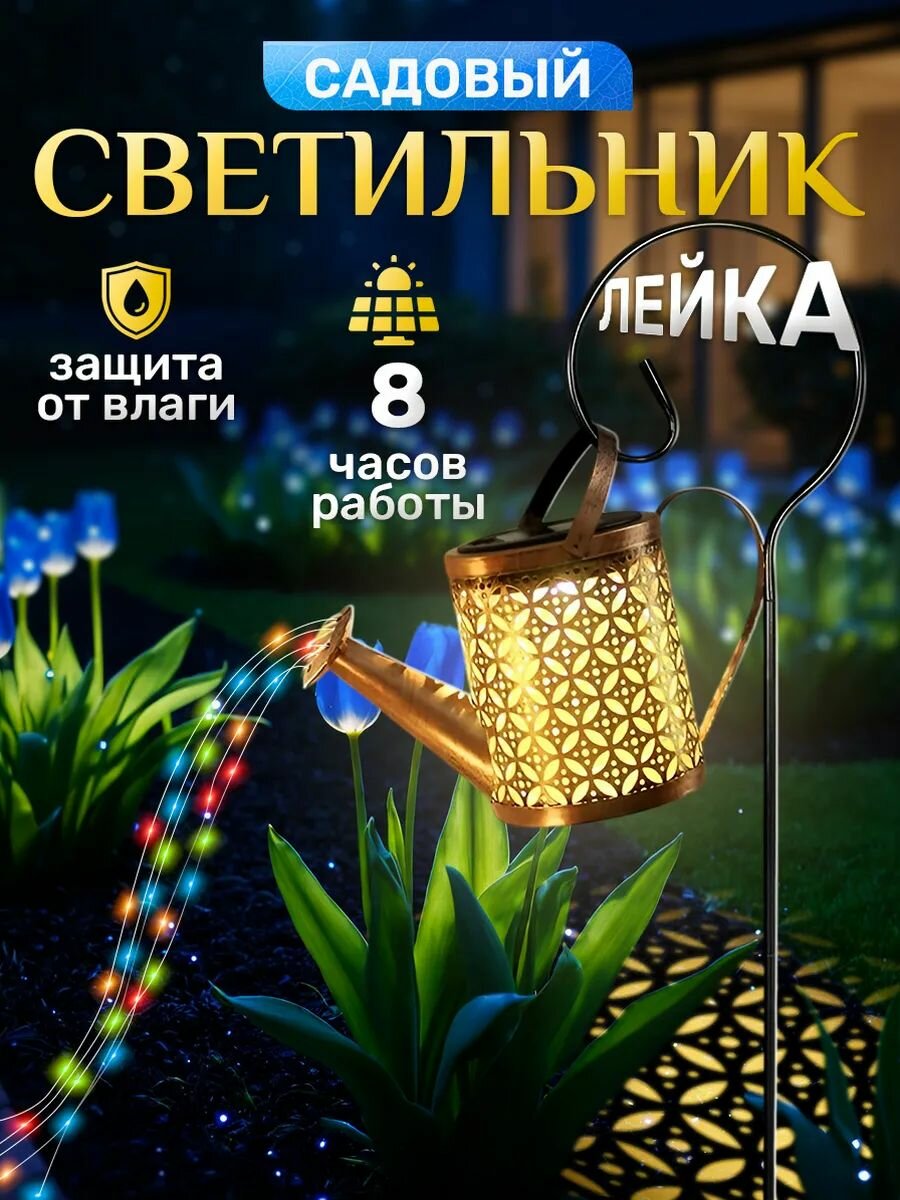 Фигурка садовая — фото 1