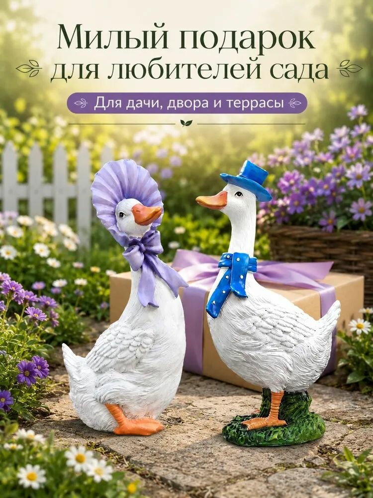 Фигурка садовая — фото 1