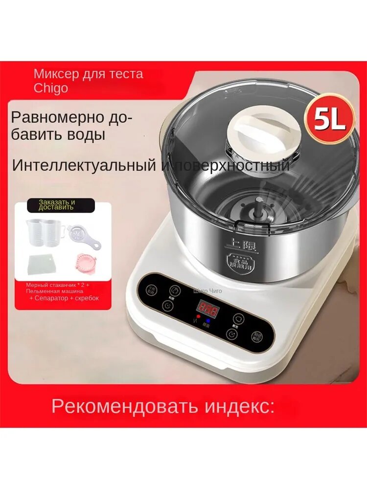 Машина тестомесильная — фото 1