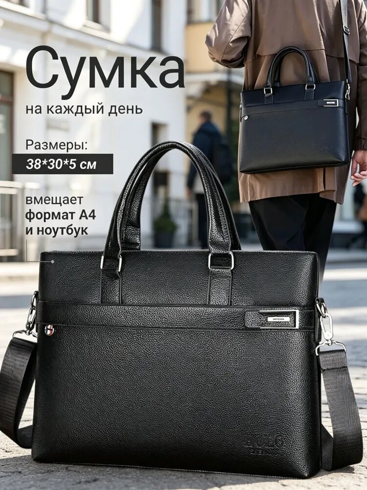 Портфель