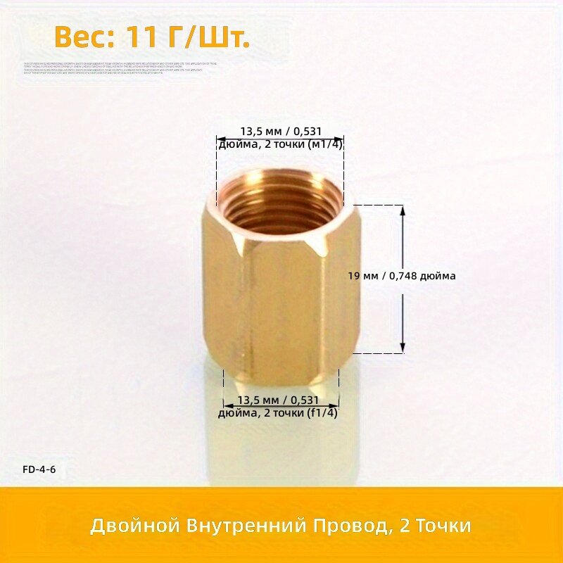 Прямая труба с внутренней резьбой, старинный переходник, двойной внутренний редуктор, угловой клапан G1/4 G1/2 G3/4, толщина 20 мм, G39.37/157.48 дюйма 11g