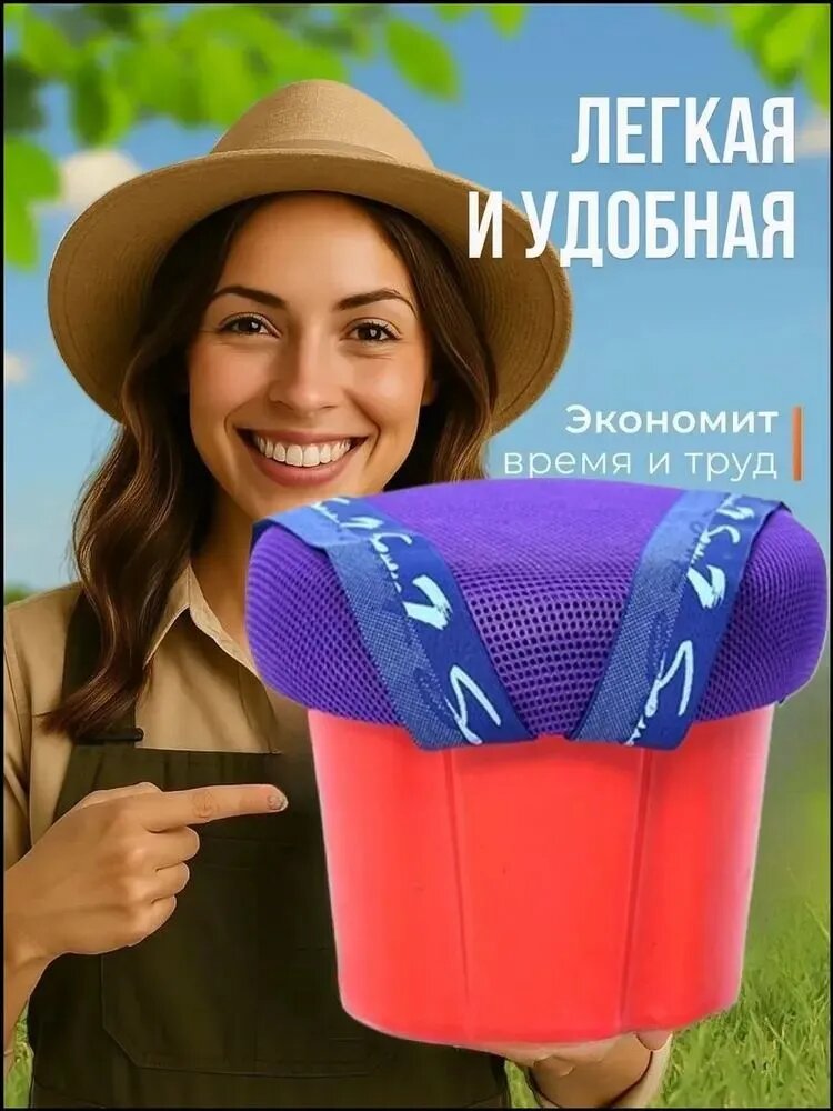 Садовый стул, Текстиль, 25х19х18 см, 1 шт