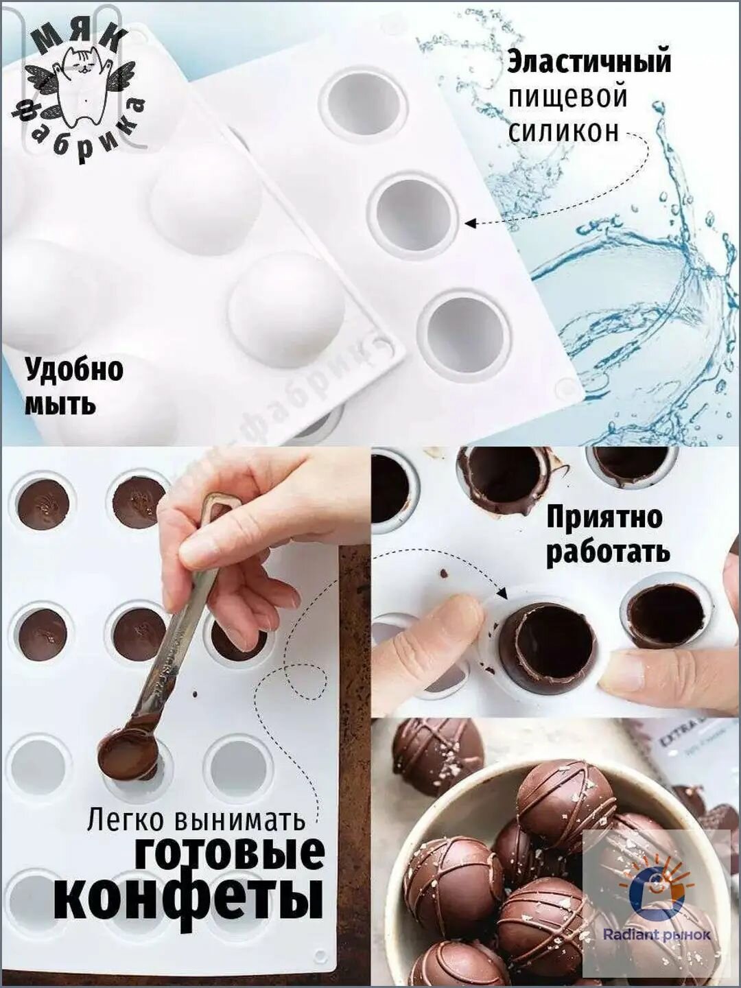 Кулинарная форма 1 шт — фото 1