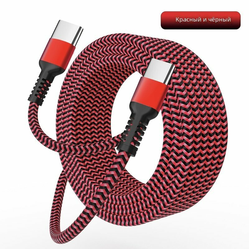 Кабель зарядный Type-C to Type-C 60W, нейлоновая оплетка, быстрая зарядка и синхронизация данных, длина 100 см, красно-черный, совместим с iPhone 15/16/17, Samsung, Huawei, Xiaomi, Redmi, Oppo, OnePlus