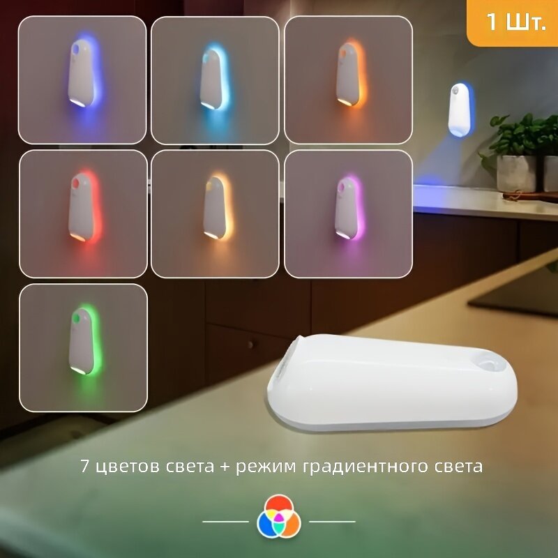Напольный светильник с датчиком движения в виде гриба (7 цветов) из ABS, защелкивающийся монтаж, ночная подсветка для лестницы, туалета, спальни, праздничный подарок